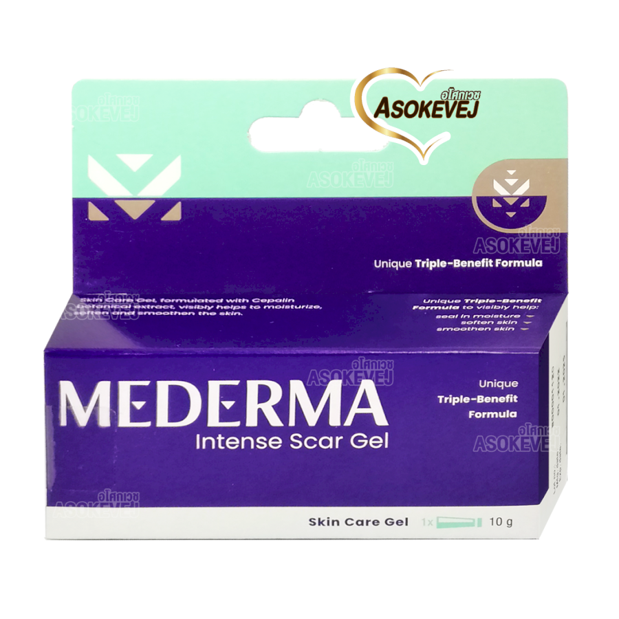 Mederma intense scar gel มีเดอม่า อินเทนส์ สการ์ เจล 10กรัม (โฉมใหม่ ...