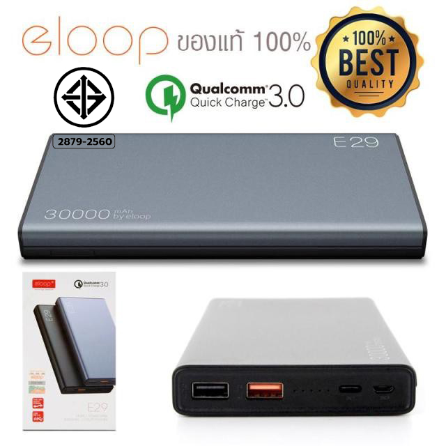 Eloop E29 ของแท้100(ไม่แท้ยินดีคืนเงิน) พาวเวอร์แบงค์ Eloop รองรับชาร์จ ...