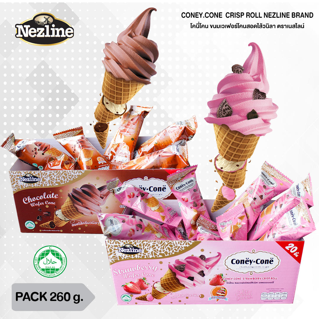 Nezline Coney Cone โคนี่โคน ขนมเวเฟอร์โคนไอติมสอดไส้วนิลา รสช็อกโกแลต ...