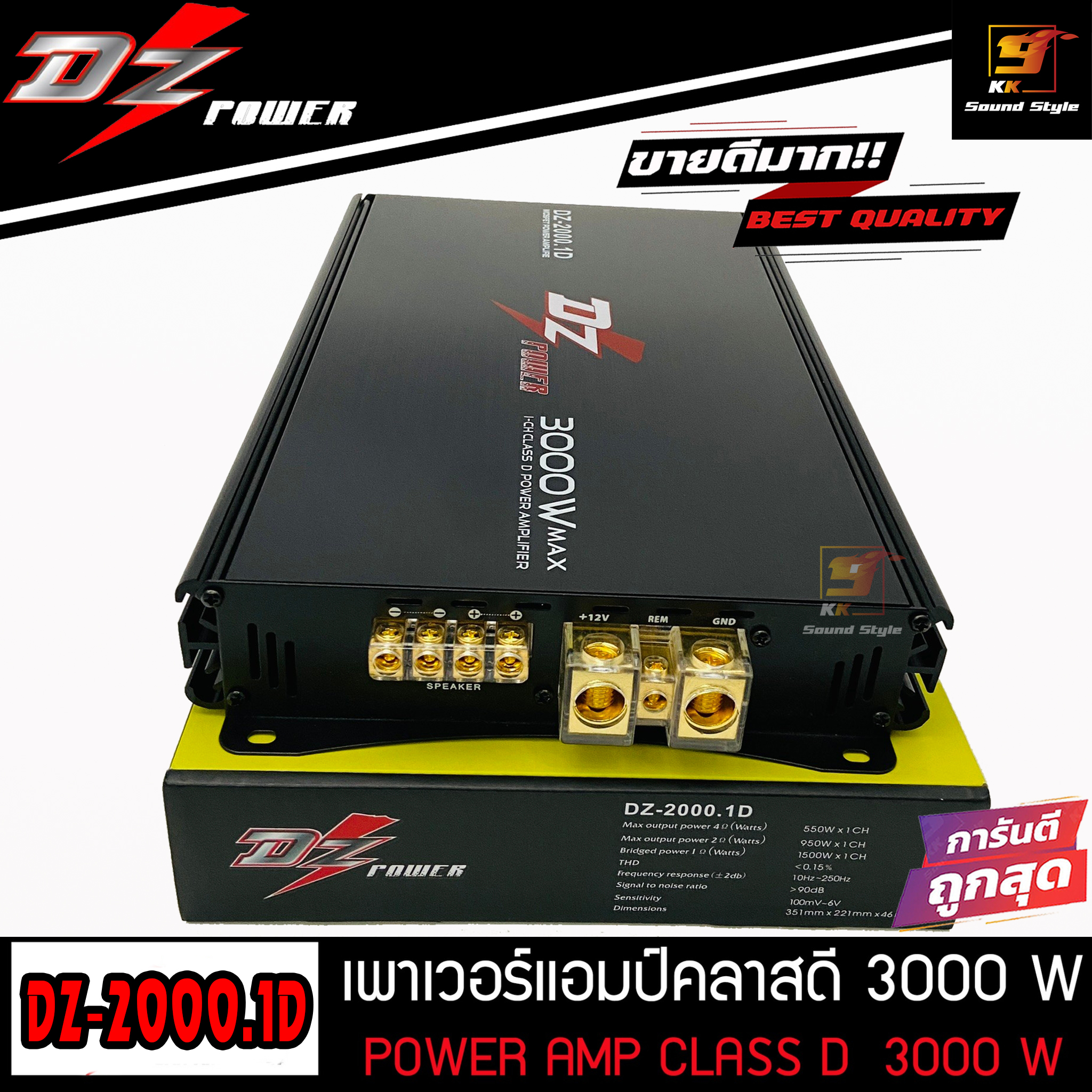 เพาเวอร์แอมป์ DZ POWER รุ่น DZ-2000.1D CLASS D แอมป์คลาสดีติดรถยนต์ 3000วัตต์ แอมป์ขับลำโพงซับ10 ...