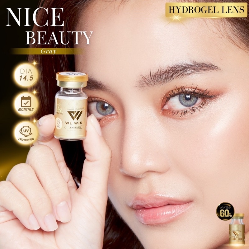คอนแทคเลนส์ Nice Beauty Brown Gray (We Wink ฝาทอง) ขนาดบิ๊กอาย ...