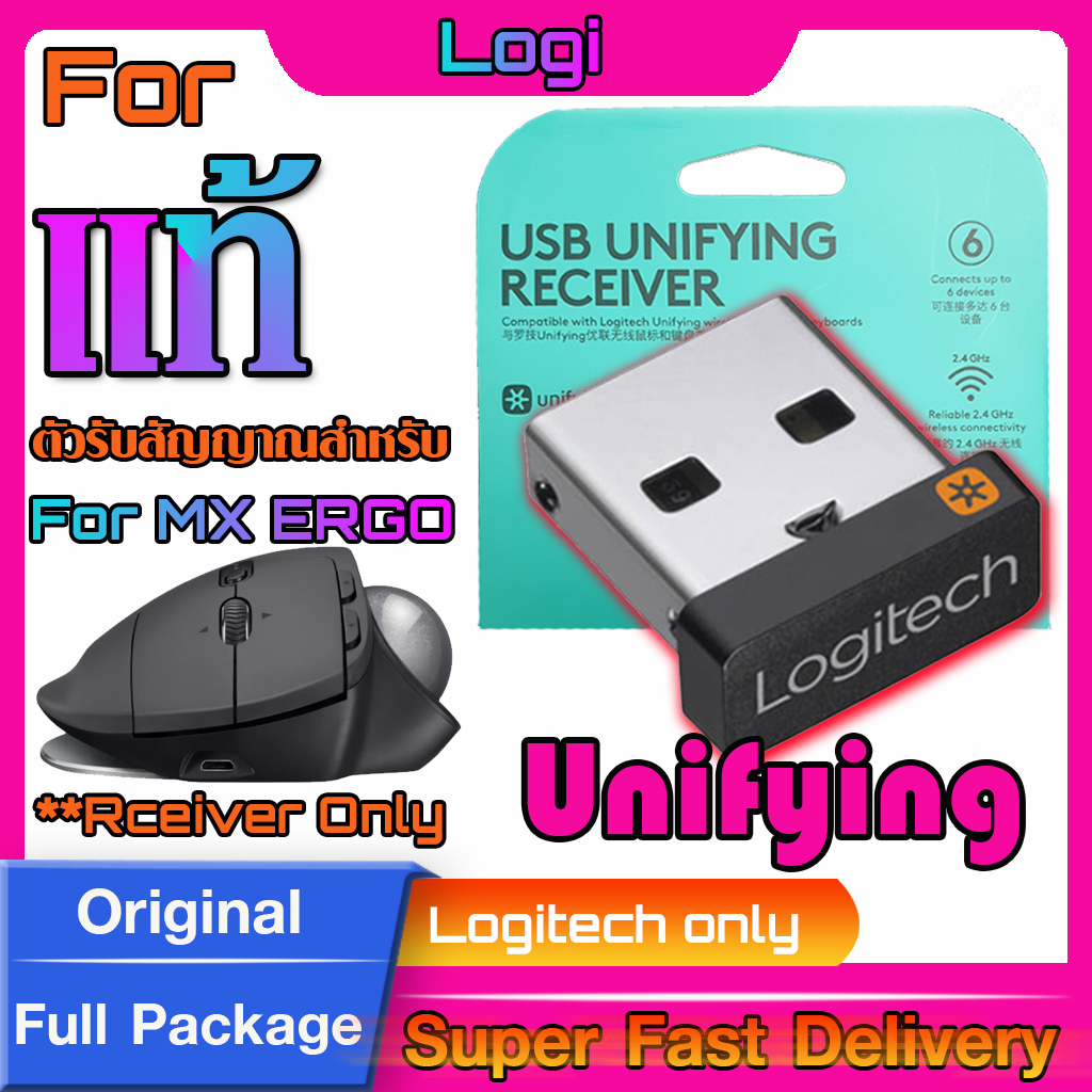 Logitech unifying receiver สำหรับ MX ERGO แท้กล่องเขียว ใช้แทนตัวรับ ...