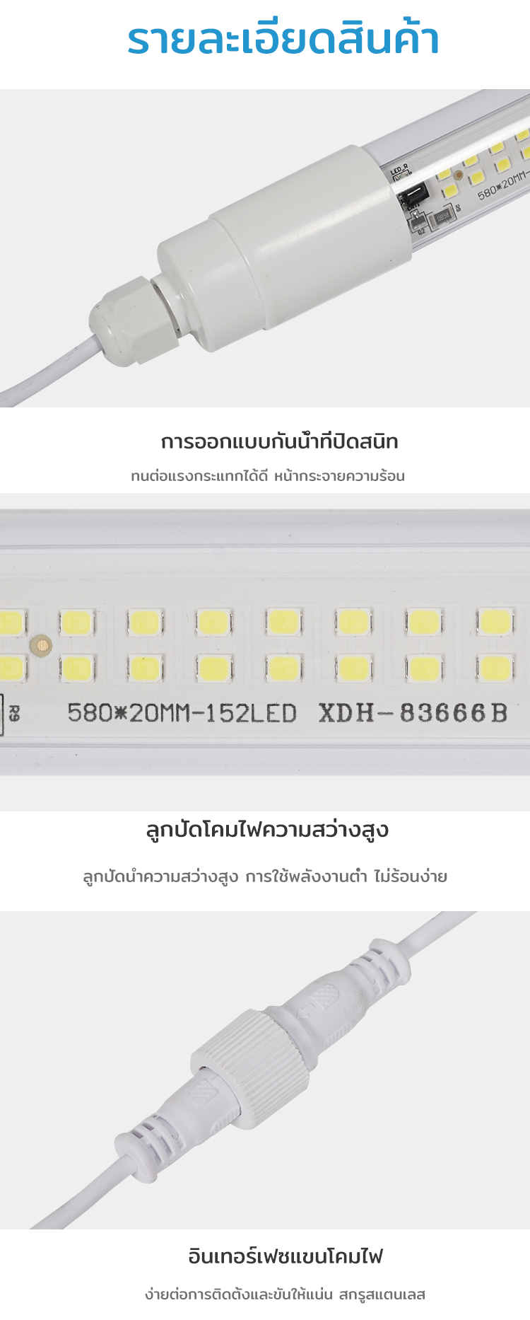 หลอดไฟ led สายต่อยาว 5 เมตร ปรับได้ 3 สี 0ค่าไฟ ไฟภายนอกอาคารสว่าง ใช้ ...