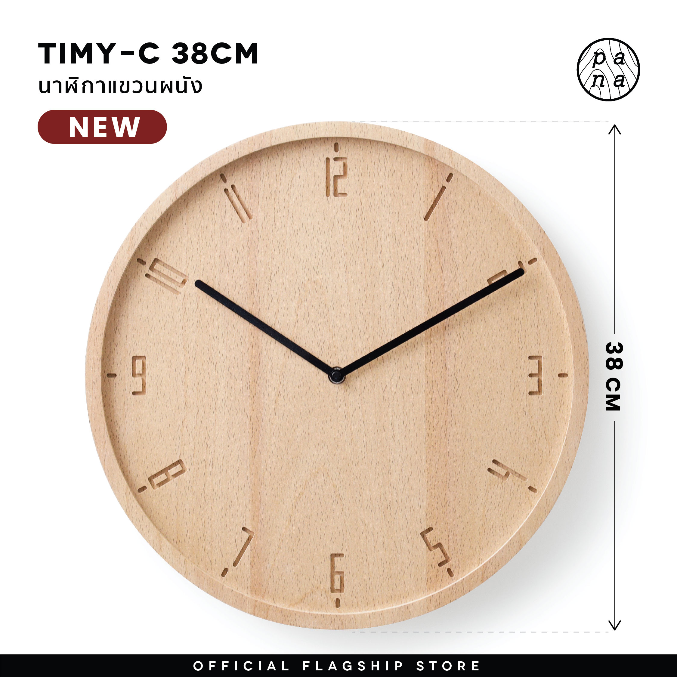 Pana Objects Li wall decoration ปลาคาร์ปตกแต่งผนัง - PanaObjects - ThaiPick