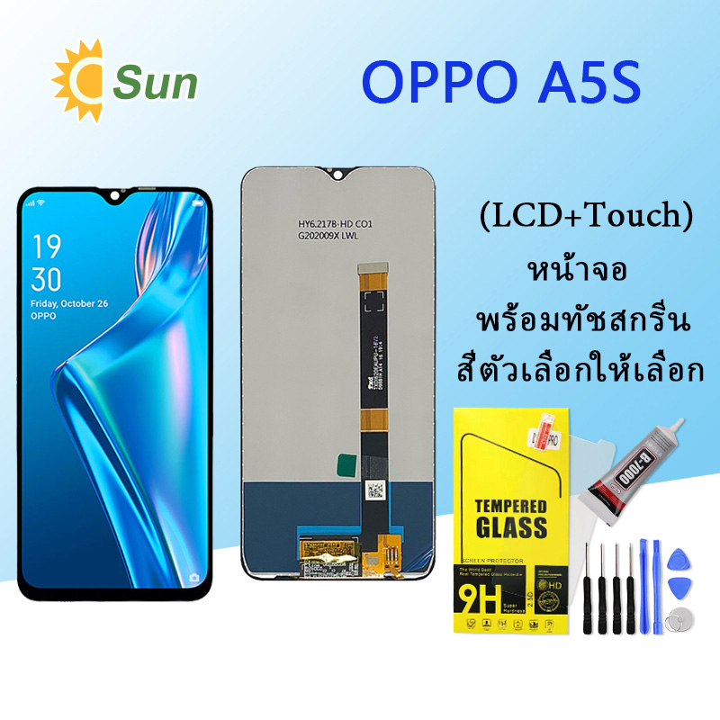 หน้าจอ oppo A5S จอชุด จอพร้อมทัชสกรีน จอทัช Lcd Display หน้าจอ OPPO A5S(AAAงานแท้) - Sun Phone ...