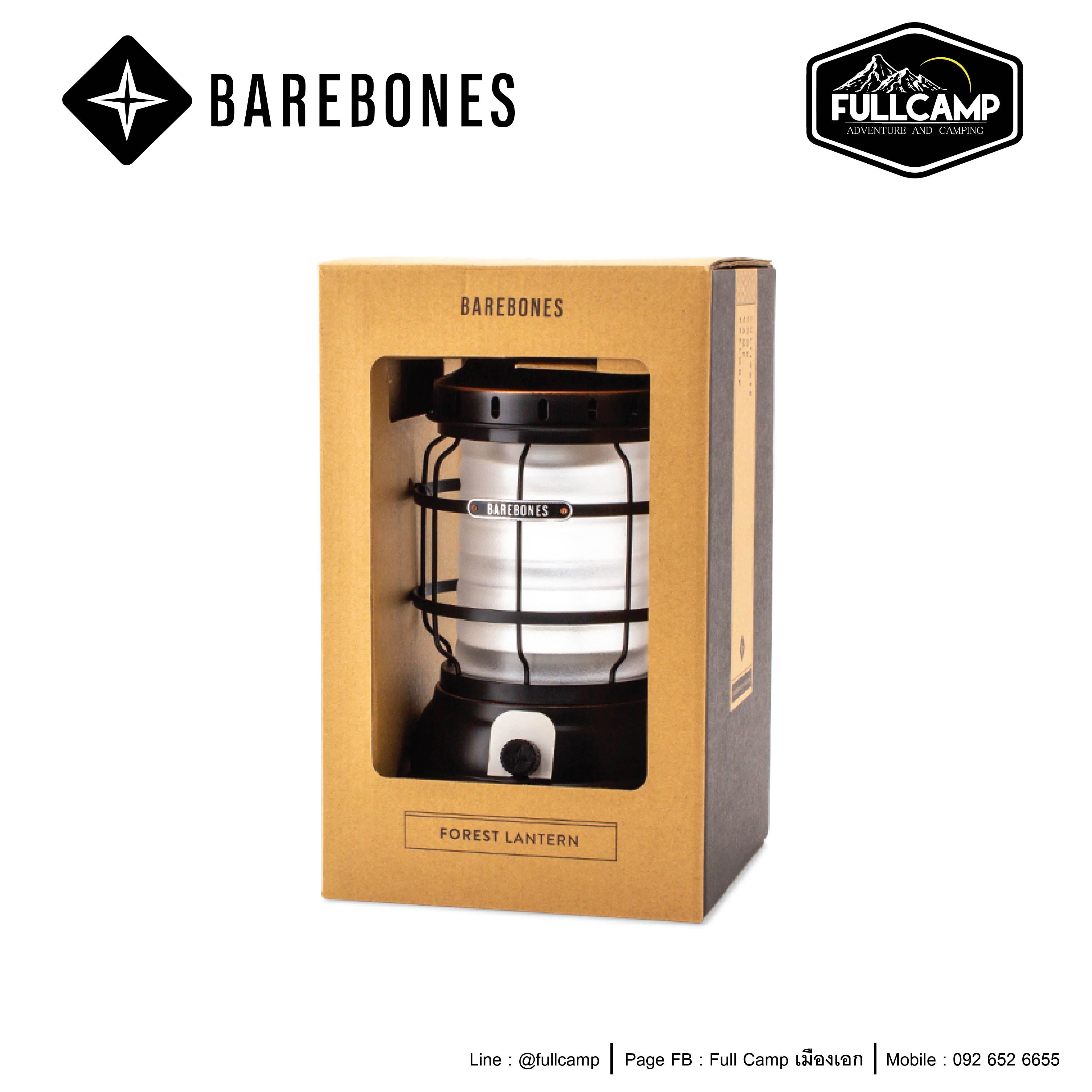 Barebones Forest Lantern Antique Bronze - Full Camp - ThaiPick