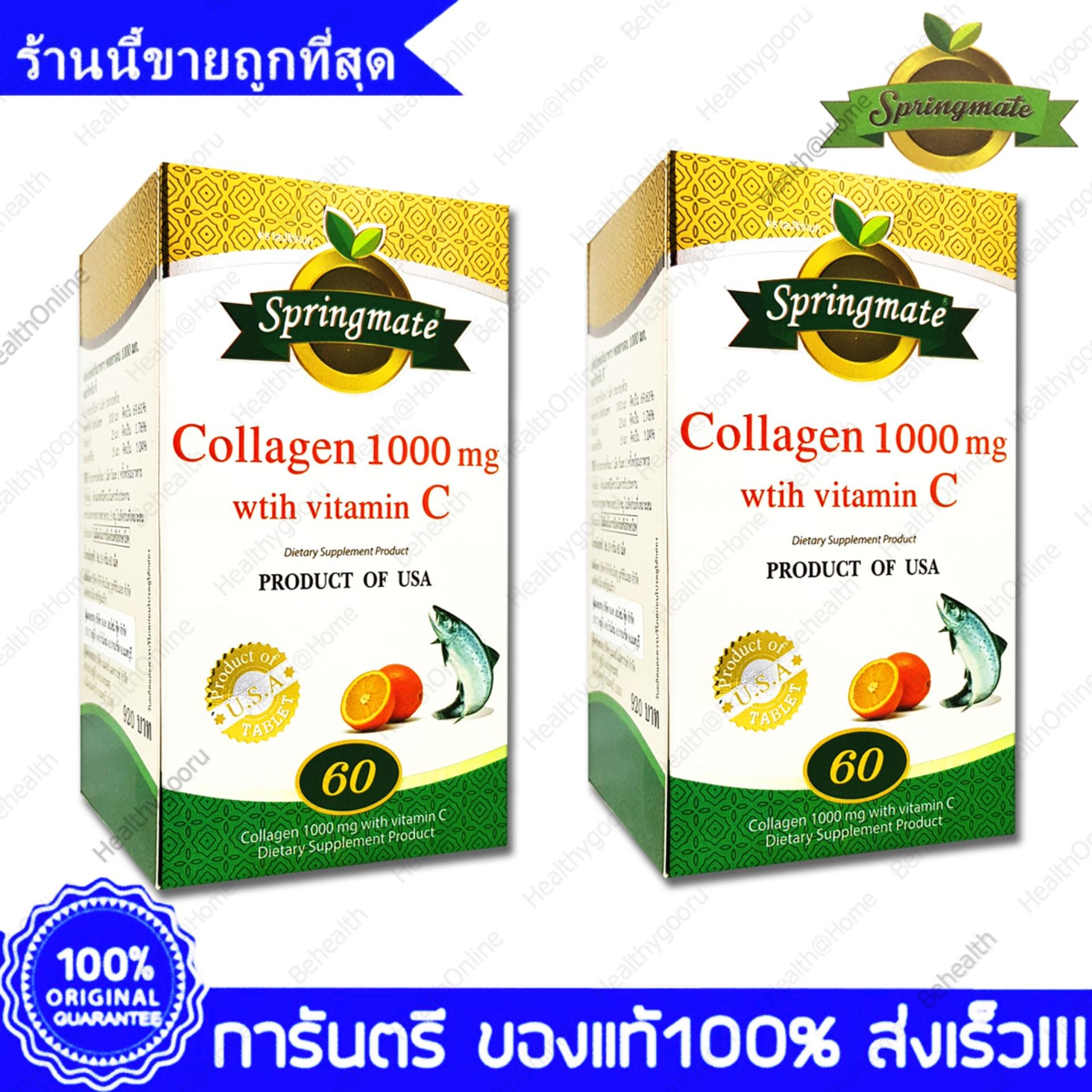 2.Springmate Shark Cartilage 740mg [60capsules x 1 bot.] สปริงเมท กระดูกอ่อนฉลาม 740มก. [ช่วย ...