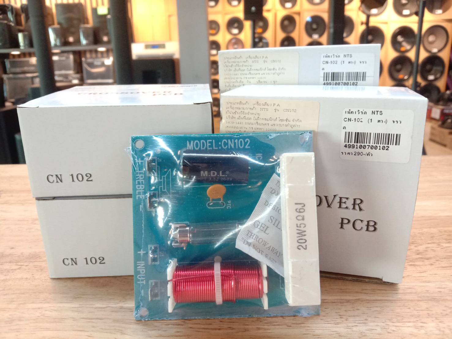 NETWORK เน็ตเวิร์คลำโพง เน็ตเวิร์คเสียงแหลม รุ่น CN-102(1ทาง)จรวด ยี่ห้อ NTS สินค้าพร้อมส่ง ...