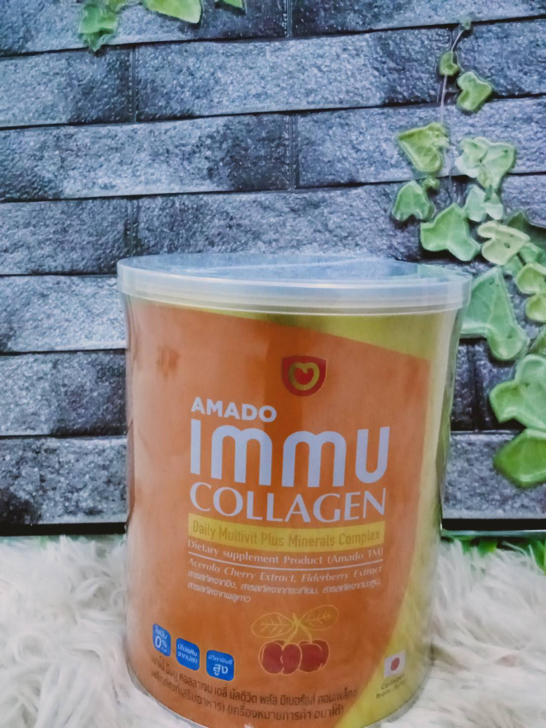 IMMU AMADO COLLAGEN อมาโด้ อิมมู คอลลาเจน เดลี่ มัลติวิด พลัส | Lazada ...