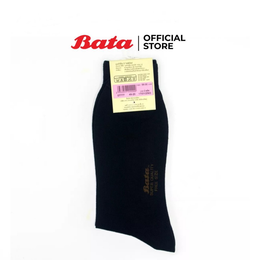 SBS ถุงเท้าผู้ใหญ่ Bata SOCKS ถุงเท้ายาว MEN SOCK Freesize สีกรมท่า ...
