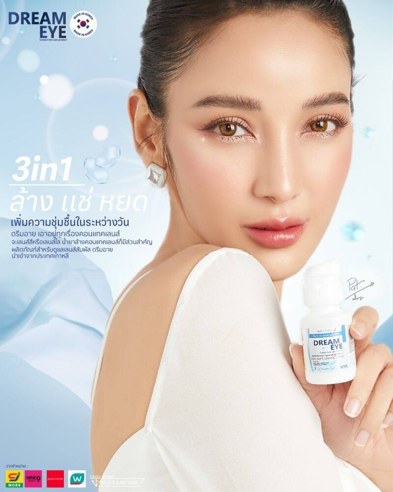 DREAM EYE CC น้ำยา ล้าง แช่ หยด สำหรับ ล้างคอนแทคเลนส์ - EYEOK - ThaiPick