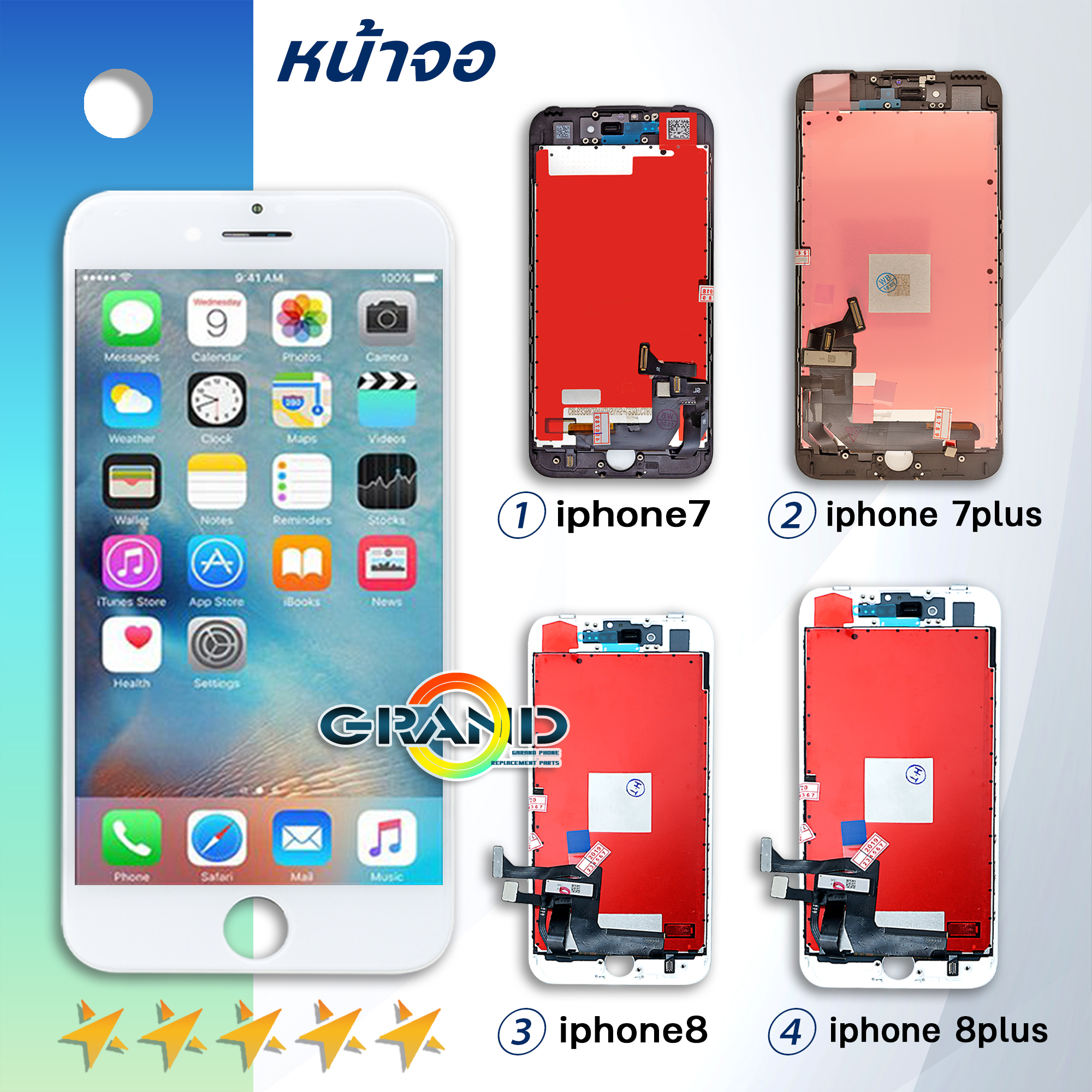 จอ ใช้ร่วมกับ iphone i7 / i7+ / i8 / i8+ อะไหล่มือถือ จอ+ทัช Lcd Display หน้าจอ iphone โฟน7/ไอ ...