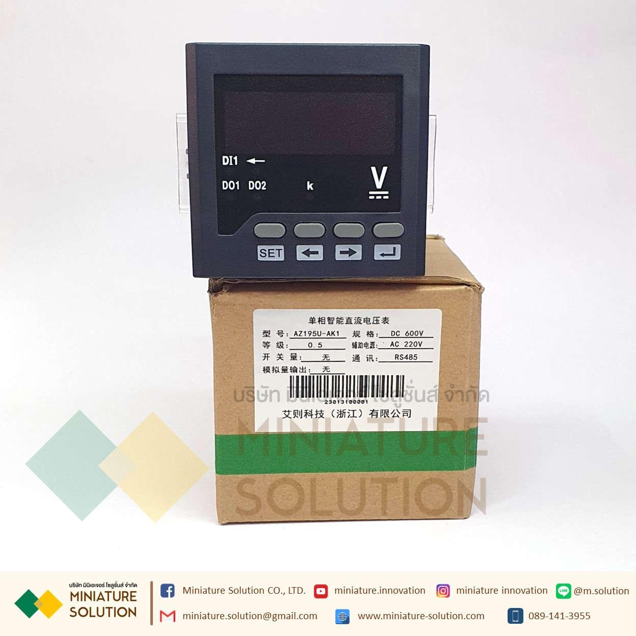 Power Meter RS485 Modbus-RTU [ขายดี] มิเตอร์วัดโวลต์กระแสตรง LED [AZ195U-AK1] Single-phase DC ...