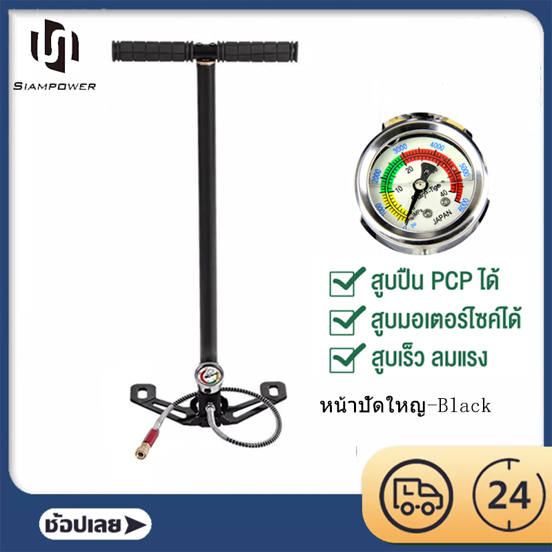 Siampowerhigh pressure bellows high pressure high pressure pcp pump ...