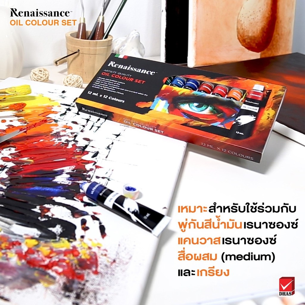 ชุดสีน้ำมัน Renaissance 12 สี ขนาด 12ml. - art supply - ThaiPick