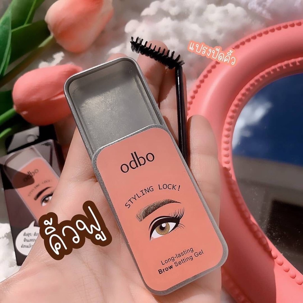 OD799 STYLING LOCK LONG-LASTING BROW SETTING GEL เคล็ดลับคิ้วอุย คิ้วฟู เรียงเส้นสวยเป็นธรรมชาติ ...