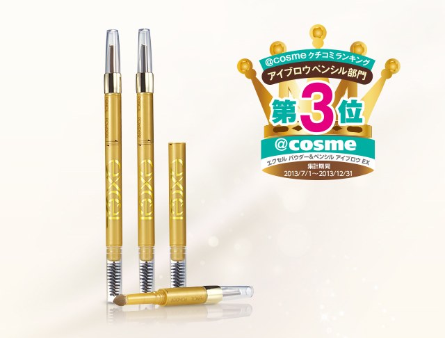 Excel Eyebrow EX ดินสอเขียนคิ้ว | Lazada.co.th