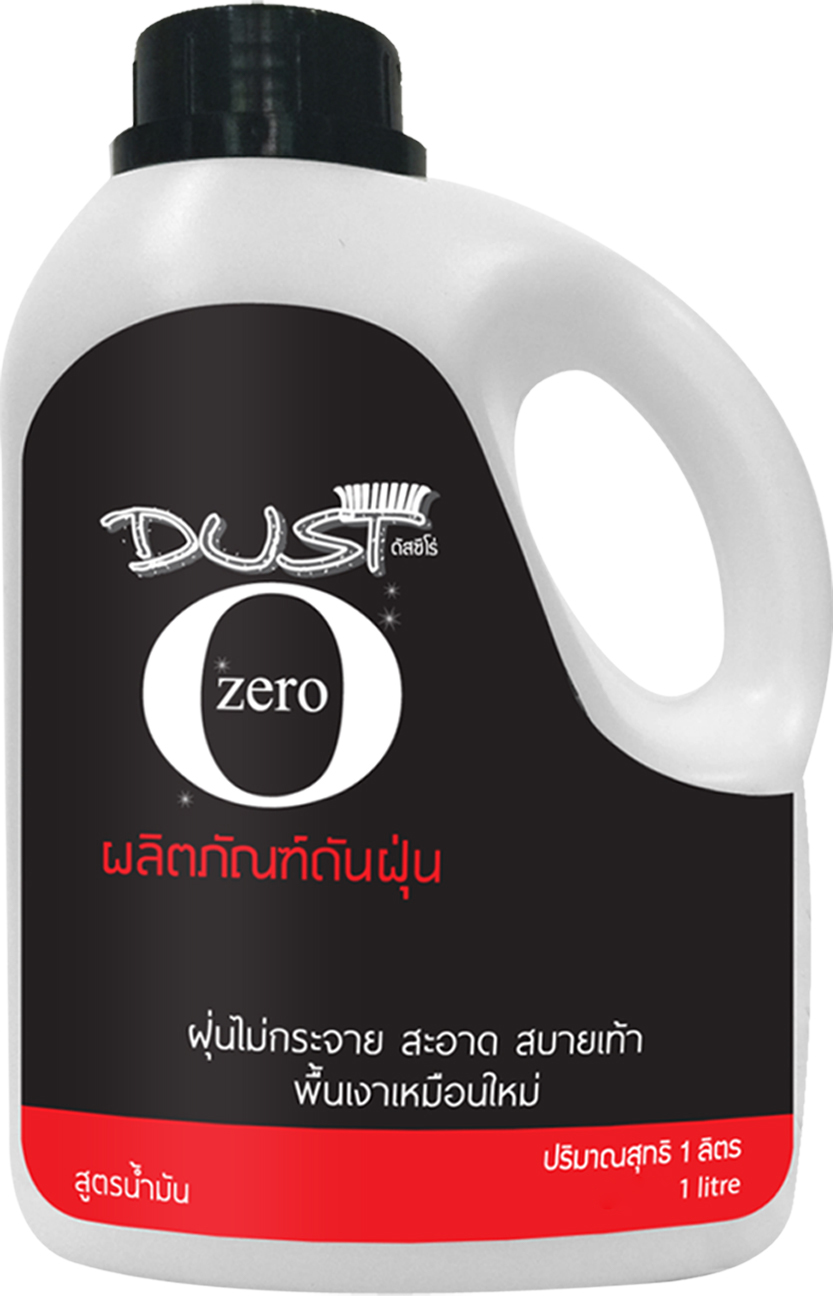 DUST ZERO น้ำมันดันฝุ่น 1000ml ฝุ่นไม่กระจาย สะอาดสบายเท้า พื้นเงา ...