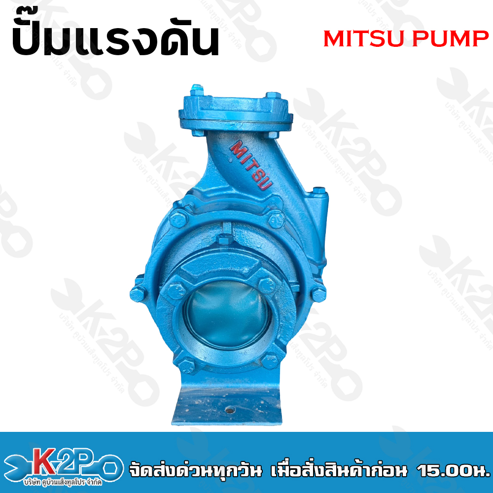 MITSU PUMP ปั๊มแรงดัน 4x4 2 ใบพัด รุ่น PM4-02-100x100 ส่งสูง 65 ม. ...