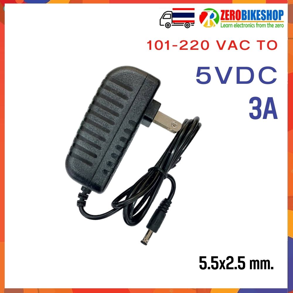 อะแดปเตอร์ 5V Adapter AC 100-240V to DC แปลงไฟบ้าน 220 โวลท์เป็นไฟดีซี ...