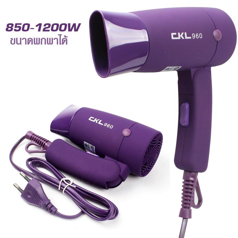 ไดร์เป่าผมCKL รุ่นckl-960 - 888shopbangsaen - ThaiPick