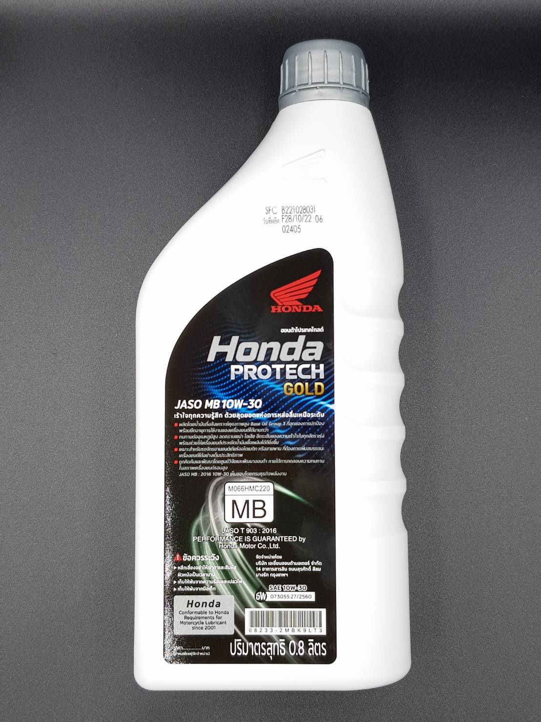 น้ำมันเครื่อง Honda Protech Gold 4AT 10W-30 ขนาด 0.8L - สำหรับรถรุ่น ...