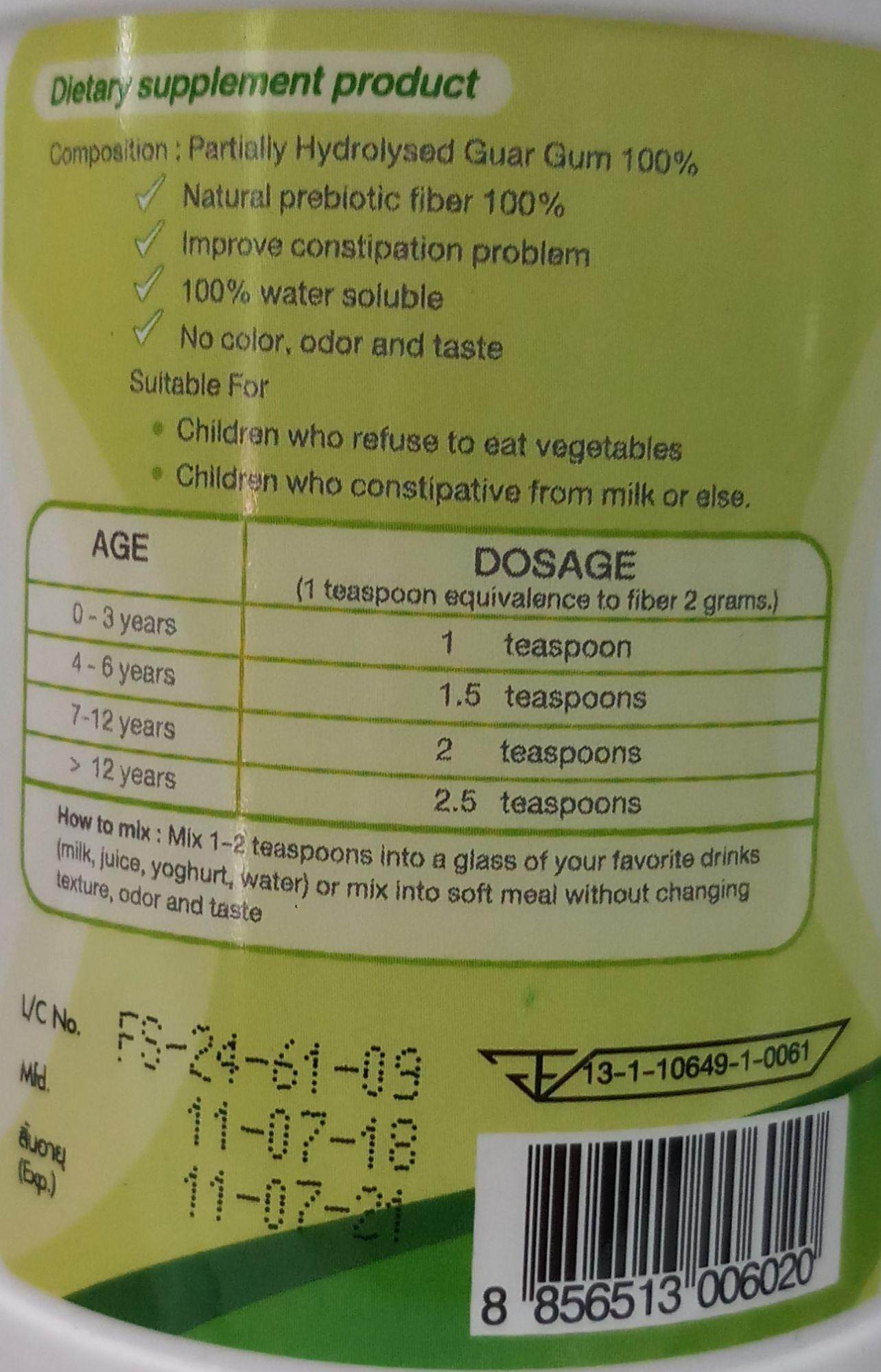 Fibermate kiddy ไฟเบอร์เมท คิดดี้ 60g - ART Healthy & Beauty Land ...