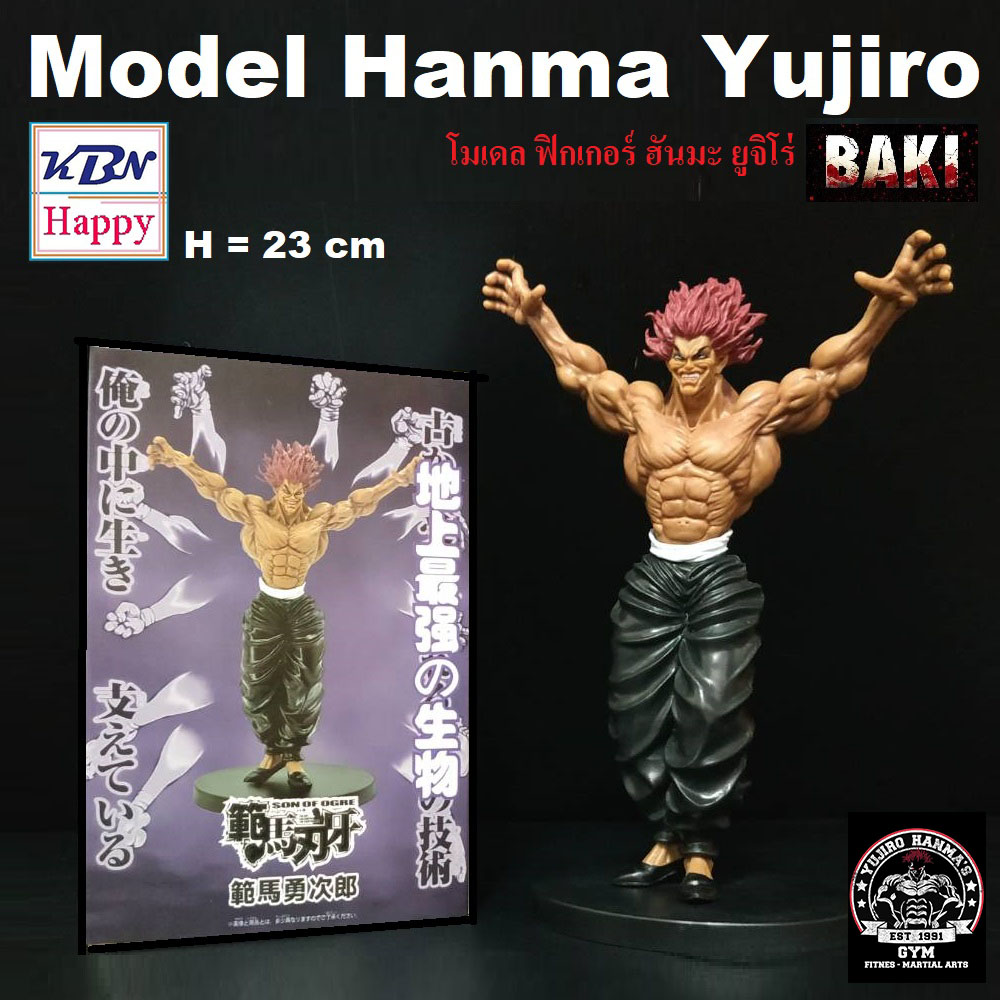 Model Figure Hanma Yujiro โมเดล ฮันมะ ยูจิโร่ (พ่อของบากิ) จากอะนิเมะ ...