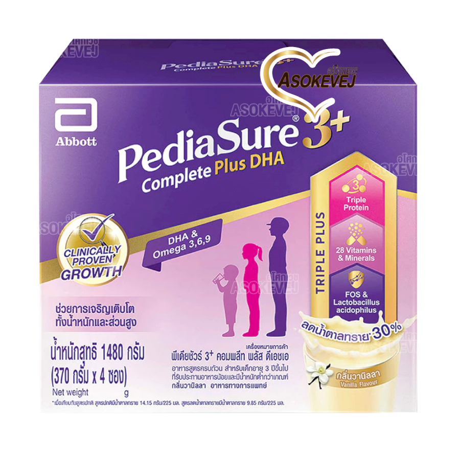 Pediasure 3+ complete plus dha พีเดียชัวร์ 3พลัส คอมพลีท พลัส ดีเอชเอ ...