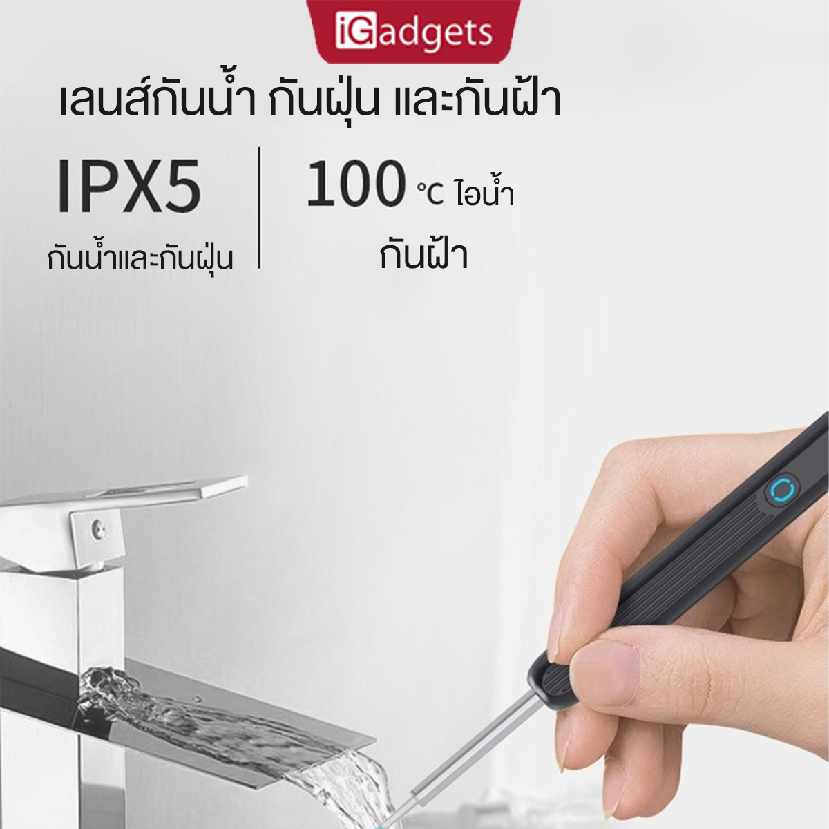 iGadgets ที่แคะหู USB พร้อมช้อนหู4อัน ไฟLED แสง6ชนิด กันน้ำ ไม้แคะหูมี ...