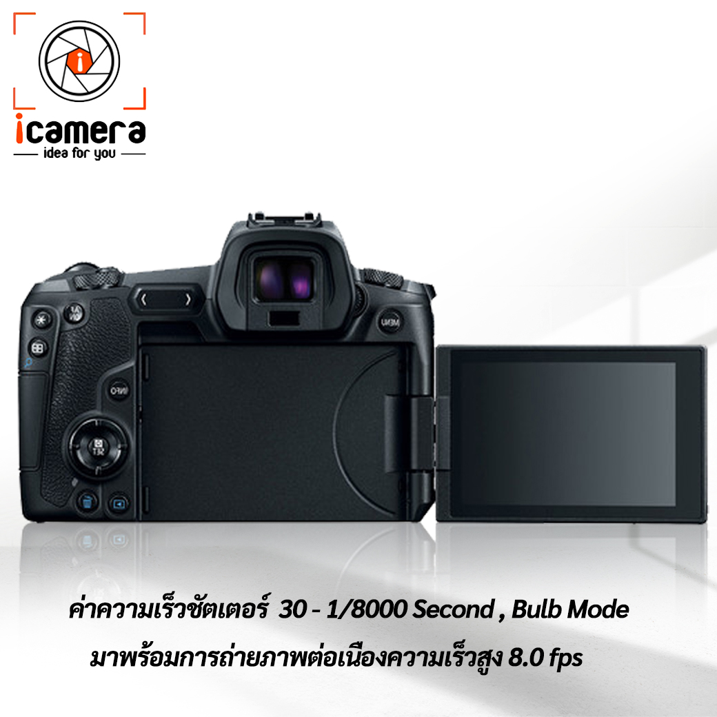 ผ่อน 0%** Canon Camera EOS R Body * พร้อม Adapter EF-EOS R (รับประกันศูนย์) - (กล้อง)รับประกัน ...