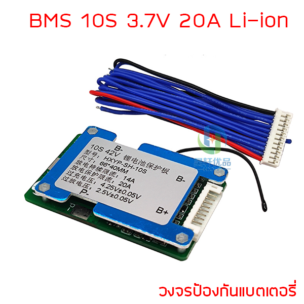 BMS w/Balance สำหรับจักรยานไฟฟ้า BMS 5S 21V / 6S 25.2V / 7S 29.4V / 10S ...
