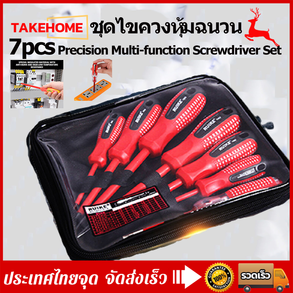 ชุดไขควงหุ้มฉนวน ไขควงกันไฟ 7 ตัว สำหรับงานไฟฟ้า และช่าง ชุดไขควงกันไฟดูด SIBOLE จำนวน 7 ชิ้น ...