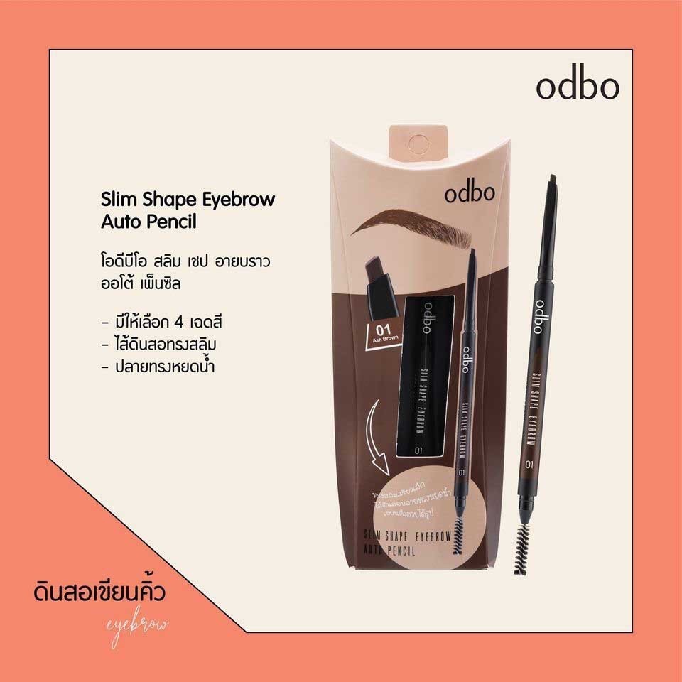 ดินสอเขียนคิ้ว odbo SLIM SHAPE EYEBROW AUTO PENCIL รหัส OD703 - 2sistersbeauty - ThaiPick