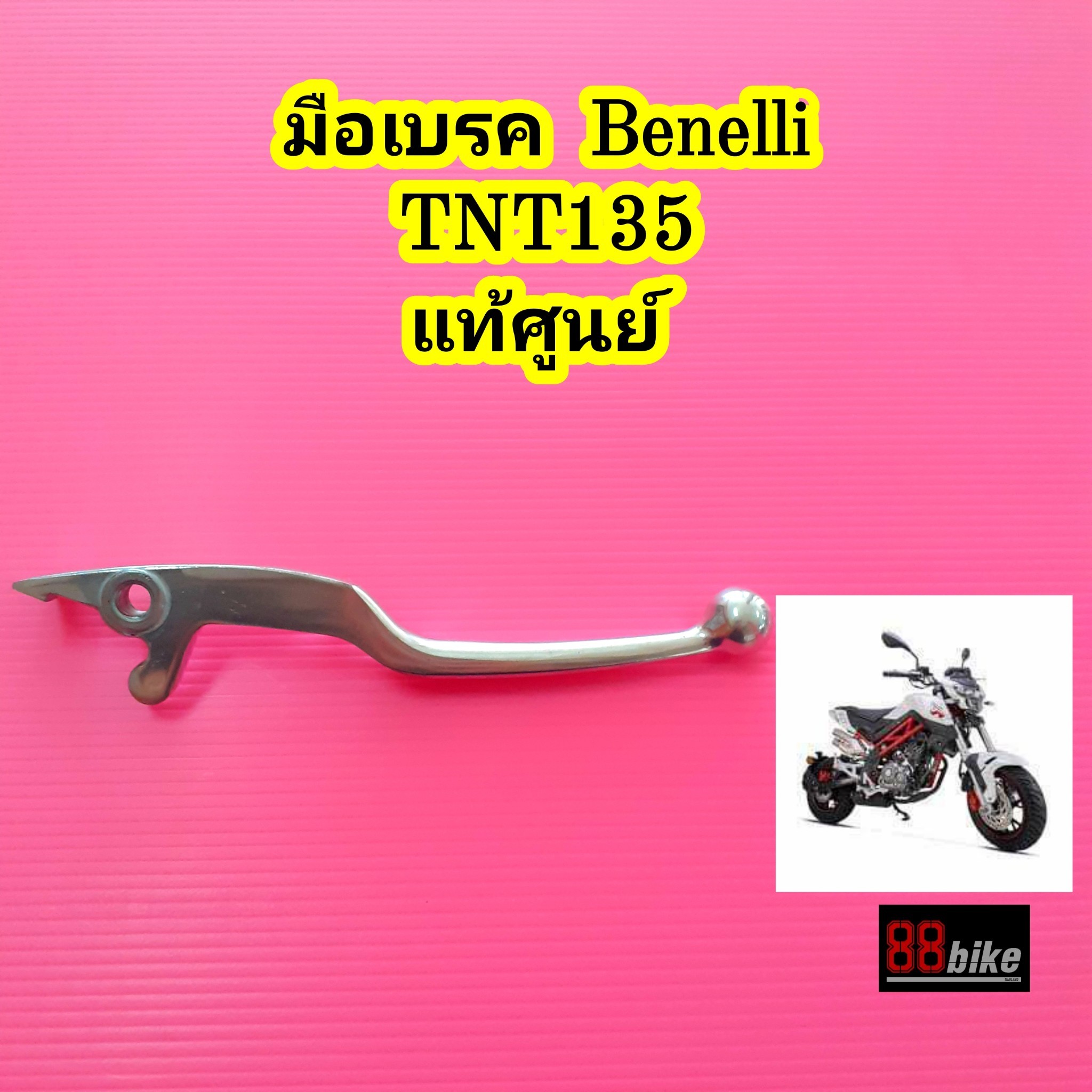 benelli-tnt-135