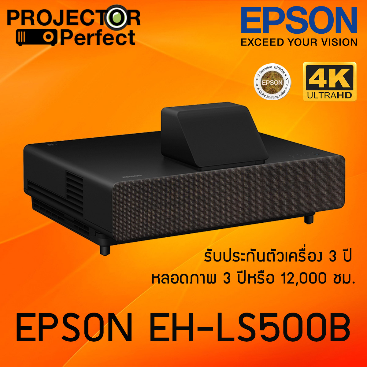 Epson EH-LS500B Ultra-short Throw Laser Projector Warranty 3 Years ...