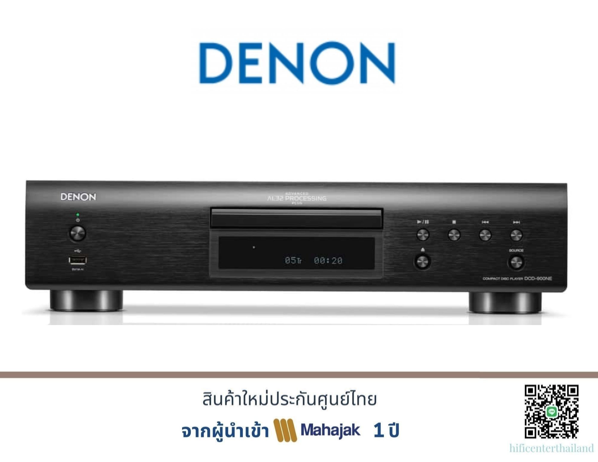 DENON DCD-900NE CD Player | Lazada.co.th