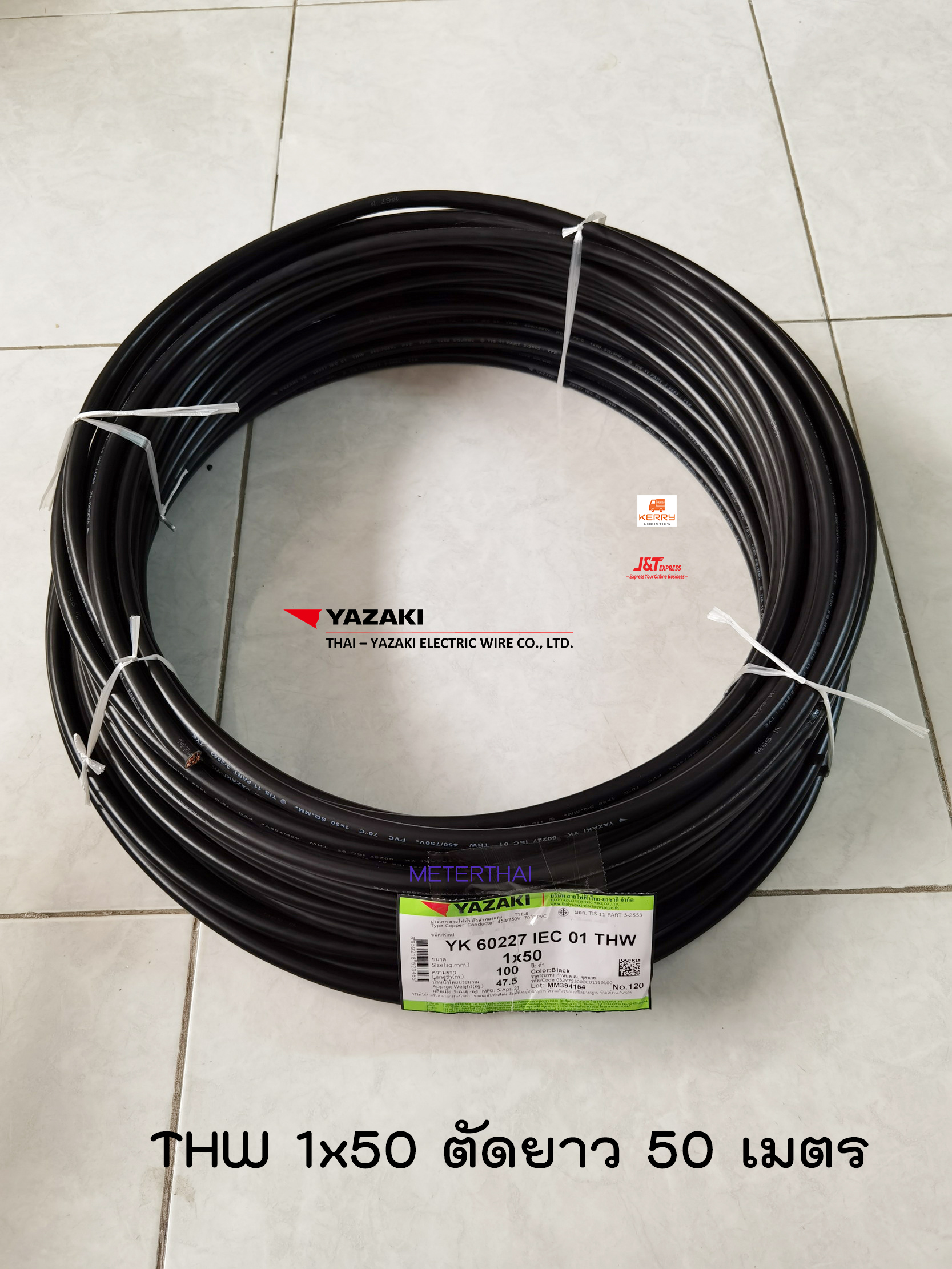 Thai Yazaki สายไฟ Thw 1×50 Sqmm ต ดยาว 50 เมตร Shopee Thailand – Eroppa