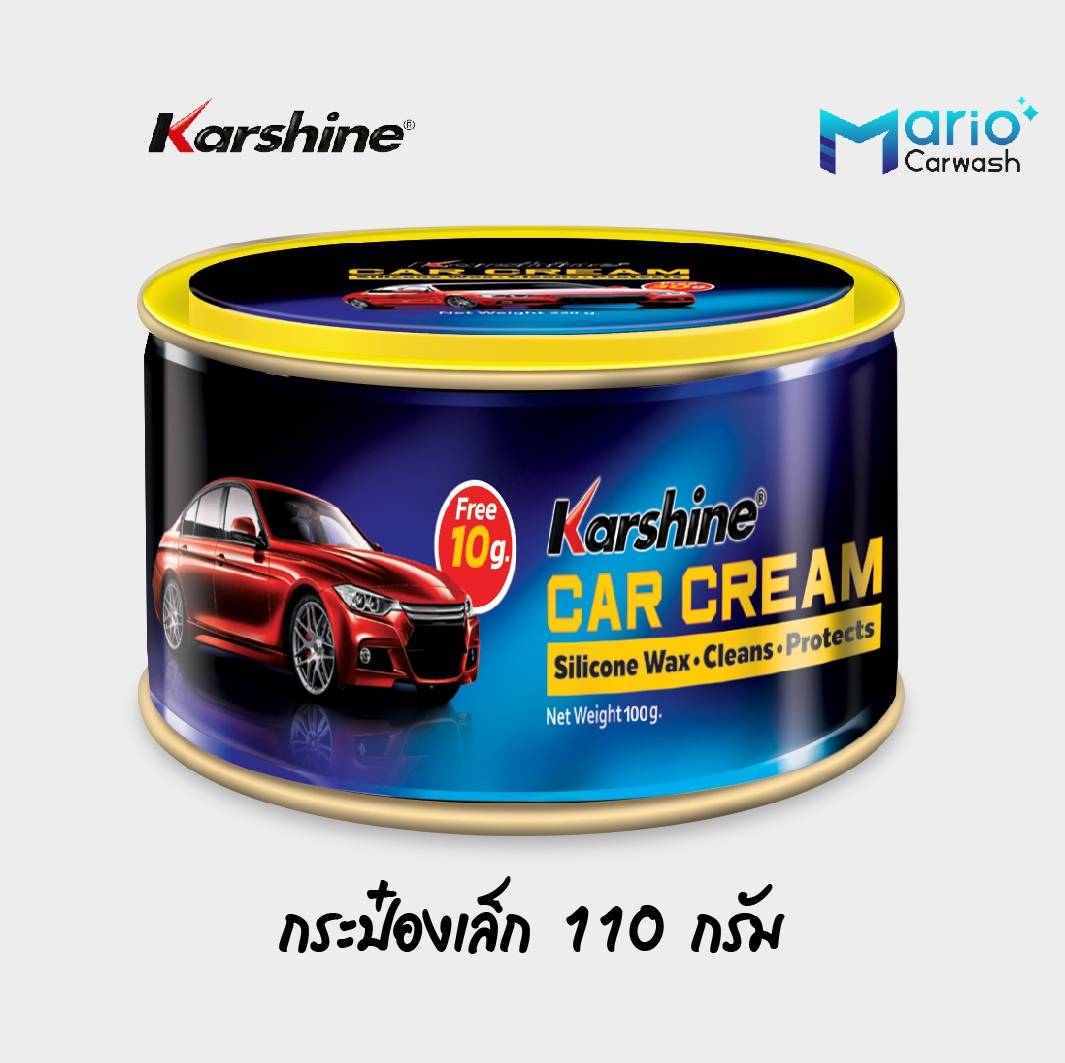 Karshine Car Cream Silicone Wax Clean Protects คาร์ชายน์ คาร์ครีม ...