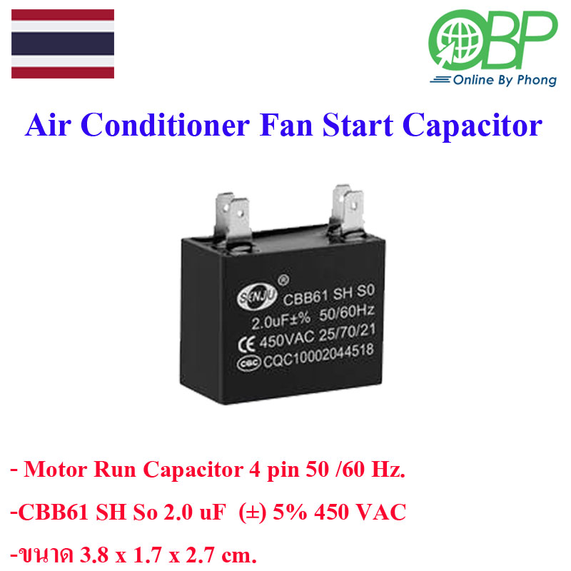 Air Conditioner Fan Start Capacitor 4 ขา | Lazada.co.th