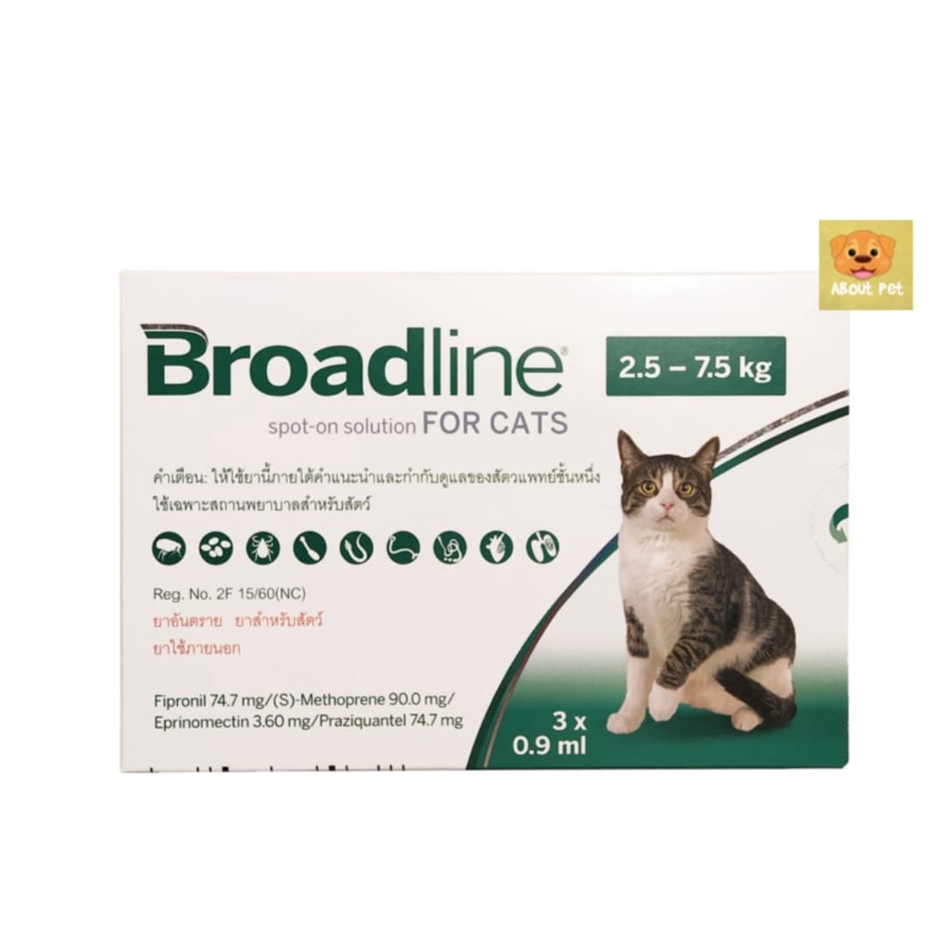 เห็บหมัดแมว Broad line น้ำหนัก2.5-7.5Kg บรรจุ1หลอด - Thetheyyioo - ThaiPick