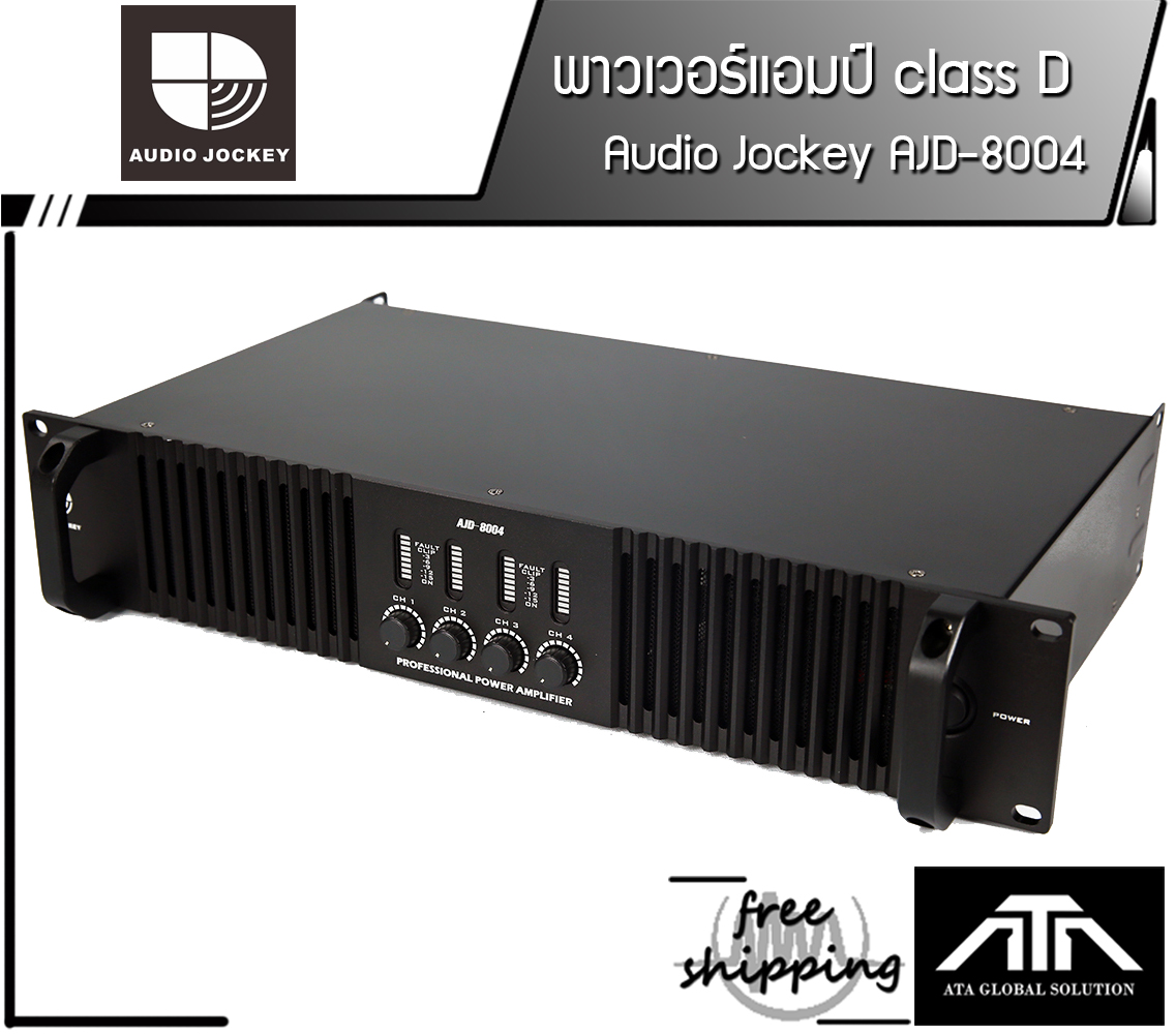 AJ AJD-8004 4CH Class D Power Amplifier - ATA GLOBAL SOLUTION - ThaiPick
