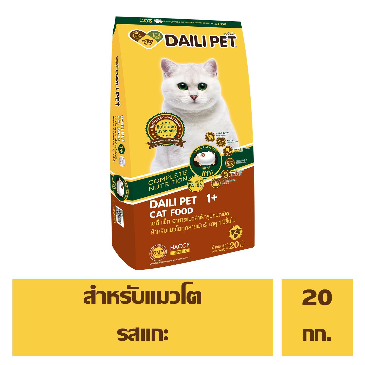 DAILI PET แผ่นรองซับ 60x90cm. (บรรจุ 20) - Technic Pet Thailand - ThaiPick