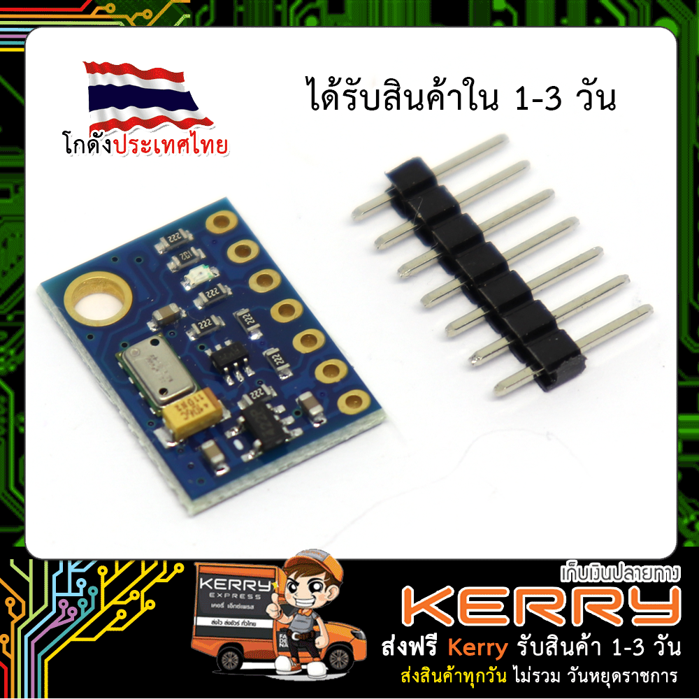 GY-63 MS5611 High-Resolution Atmospheric Pressure Height Sensor Module ...