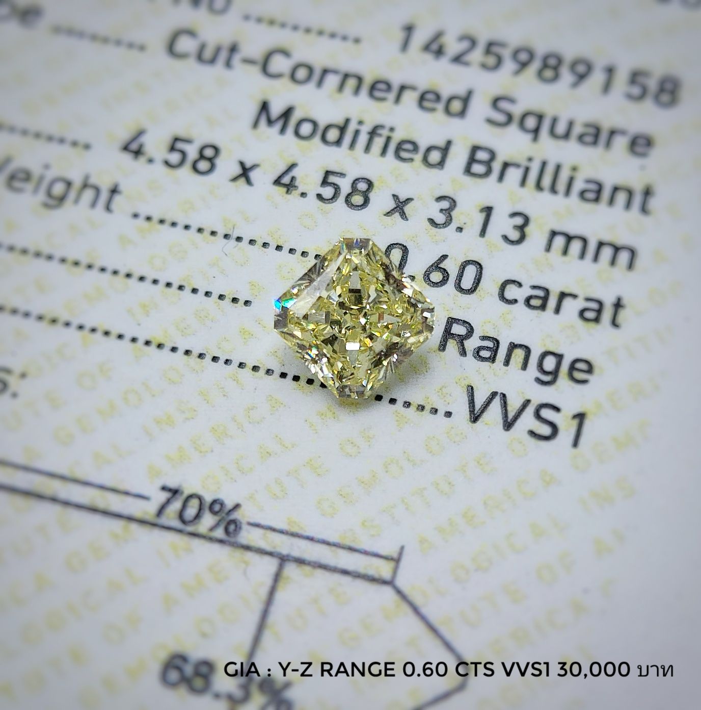 เพชรสีเหลือง เซอร์GIA 60 ตัง | Lazada.co.th