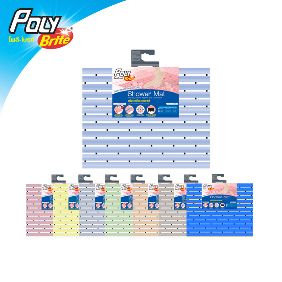 โพลี-ไบรท์ Shower Mat แผ่นรองกันลื่น 62x45 ซม - Poly-Brite - ThaiPick