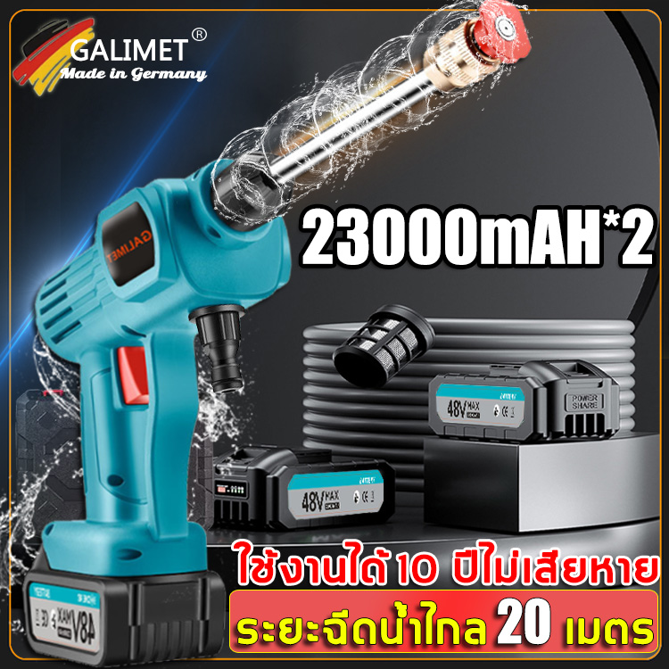 ของแถม16ชิ้นGALIMET เครื่องฉีดน้ำ รับประกันคุณภาพ 299V เหมาะสำหรับล้าง ...