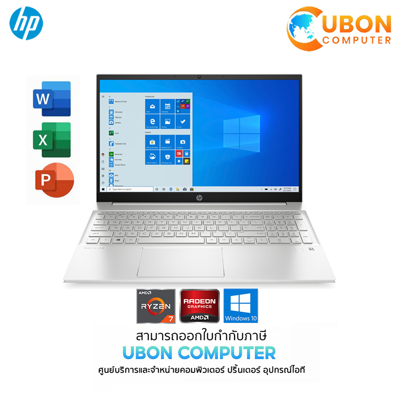 (ผ่อน0%) NOTEBOOK (โน๊ตบุ๊ค) HP PAVILION 15-EH1081AU AMD WINDOWS 10 HOME + OFFICE 2019 ประกัน ...