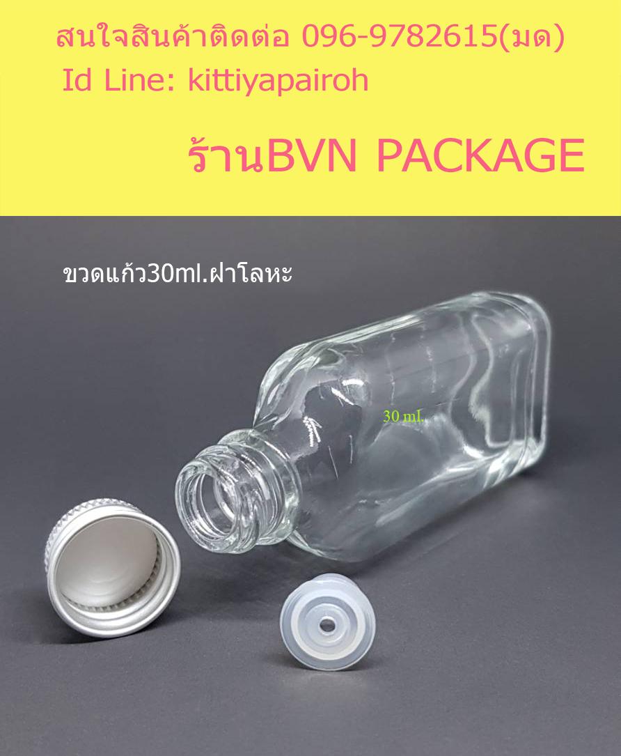 30ml.ขวดแก้วเหลี่ยมมีขีด+จุกมีรู พร้อมฝาโลหะ 12ใบ - ร้านTnoy Package - ThaiPick