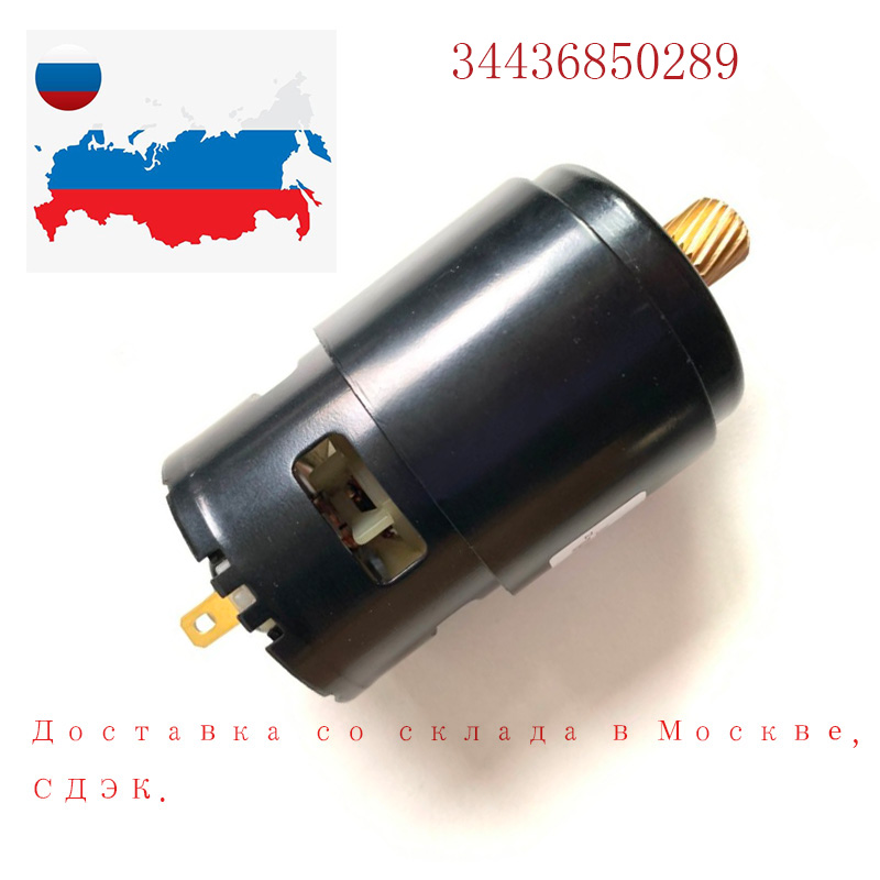 new 34436850289 Parking Brake Actuator Handbrake Module Motor for BMW ...